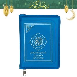 Moshaf Mo‘allim Kaloun Sahab Bleu – Coran Arabe 10×14
