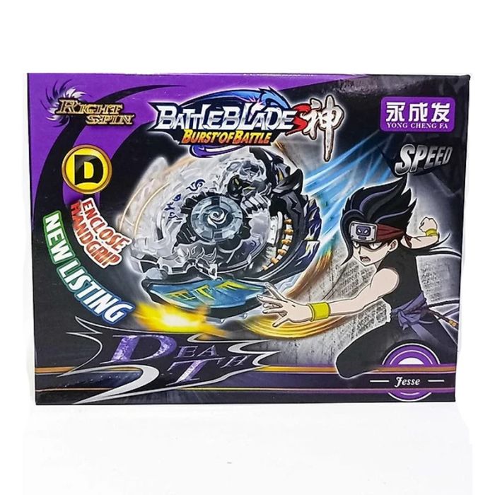 Battle Blade Pour Garçon Metal Death - Violet