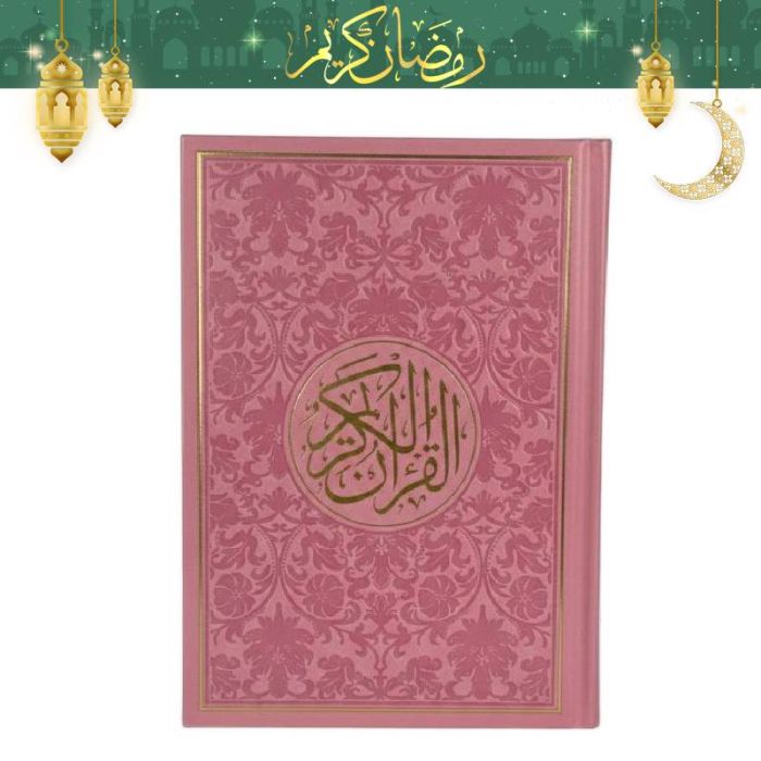 Moshaf Kaloun Mawdhouai Rose – Coran Arabe 14×20 cm