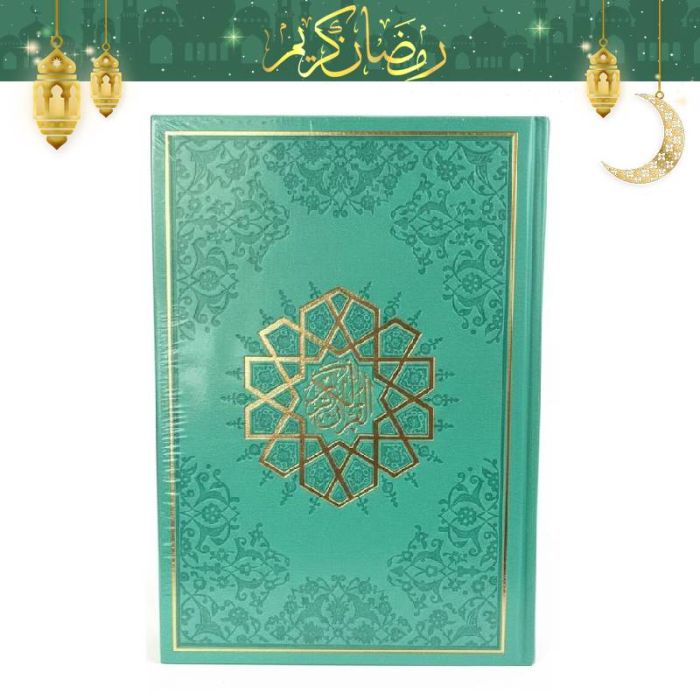 Moshaf Kaloun Mawdhouai Vert Clair – Coran Arabe 17×24 cm